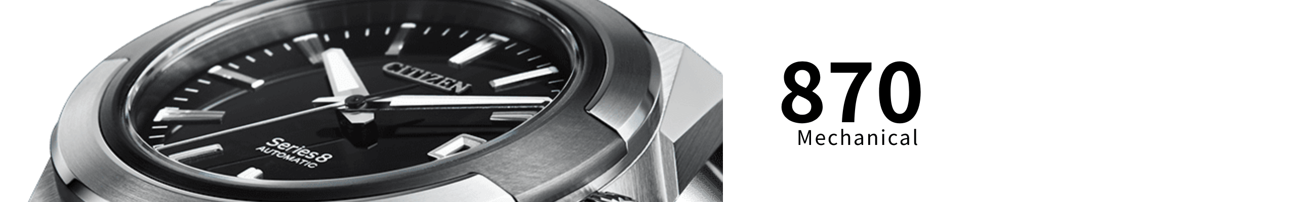 Series8 brand site [CITIZEN]